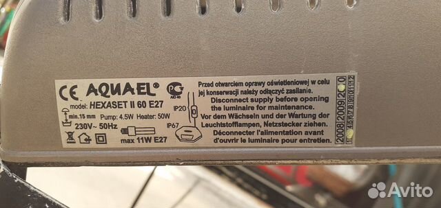 Аквариум Aquael Hexa SET- II 60л шестигранный черн