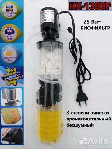 Seastar фильтр для аквариума внутренний, погружной