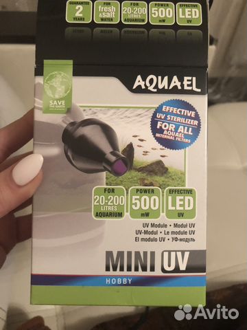 Уф стерилизатор для воды