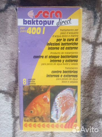 Лекарство для рыб Бактопур