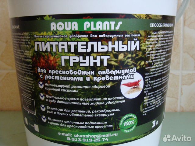 Питательный грунт