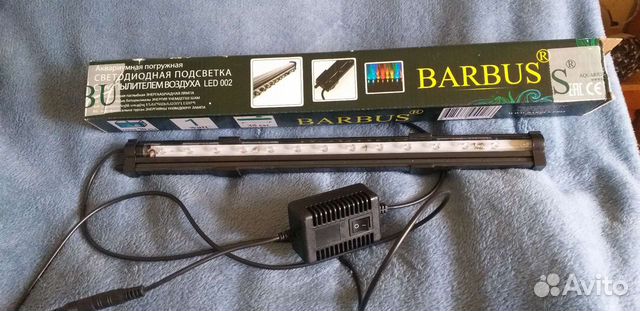 Светодиодная подсветка с распылителем Barbus