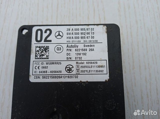 Датчик радарный Mercedes A0009058702 оригинал купить в Москве, цена 25 ...