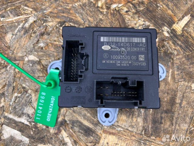 Модуль управления двери Jaguar XF X250 рест. CC9 2 купить в Москве ...