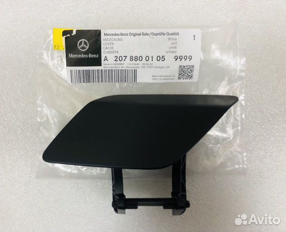 Крышка омывателя левая Mercedes W207 AMG купить в Москве | Запчасти | Авито